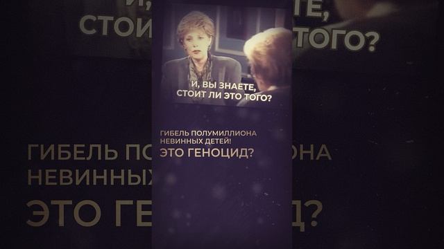 Что такое западная демократия часть2