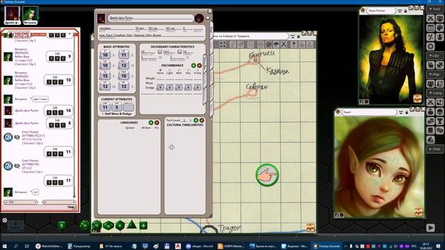 10 НРИ. GURPS. Фэнтези. Первый модуль. Серия 6. Встреча с Элен Рипли, большая разведка.