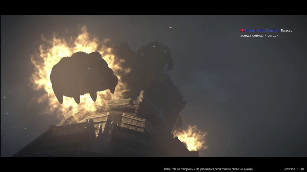 SHADOW OF THE COLOSSUS (В ТЕНИ КОЛОССА) PS4 - Финальный Колосс.
