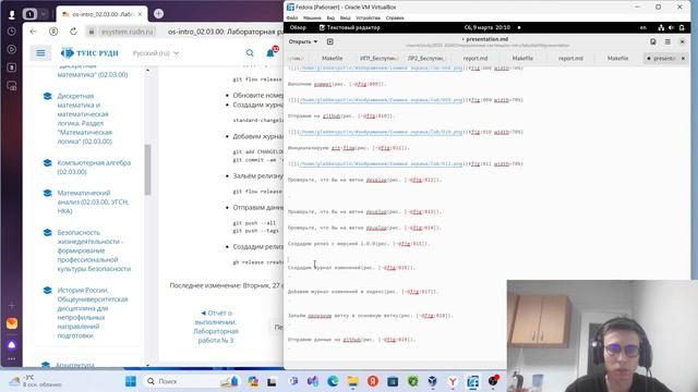 Лаб4 Презентация