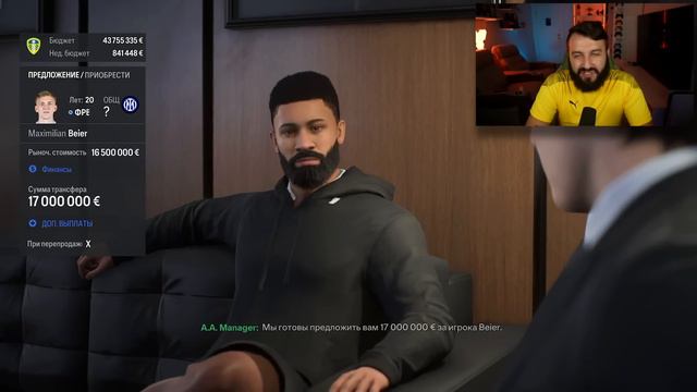 Серия ПЕНАЛЬТИ в КУБКЕ и НЕВЕРОЯТНЫЙ ТРАНСФЕР! #2