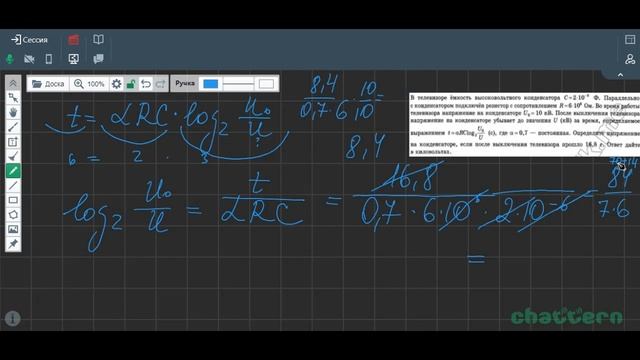 ЕГЭ2024. Вариант4. №9
