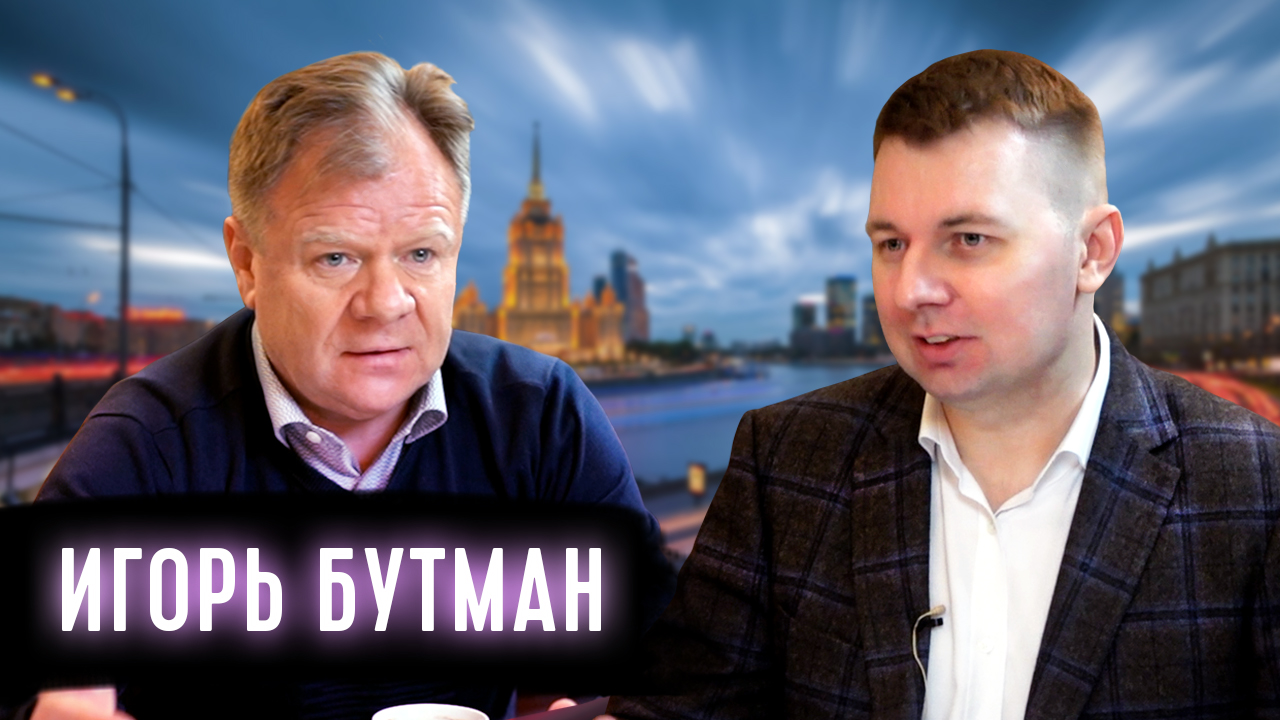 ИГОРЬ БУТМАН  интервью c музыкантом и деятелем джаза. #JazzPortal