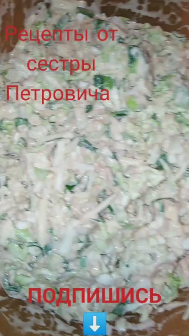 Самый вкусный салат из тунца. Быстро, вкусно, просто.