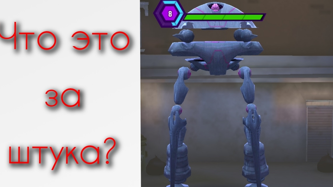 Черепашки ниндзя: Легенды #2 Прошел 2-го босса!