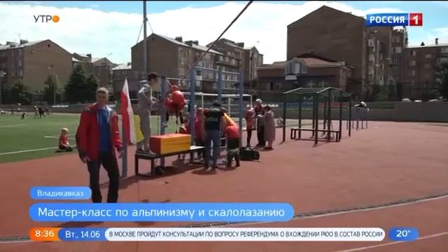 Что такое альпинизм и скалолазание_ Об этом рассказали воспитанникам центра образования «Интеллект»