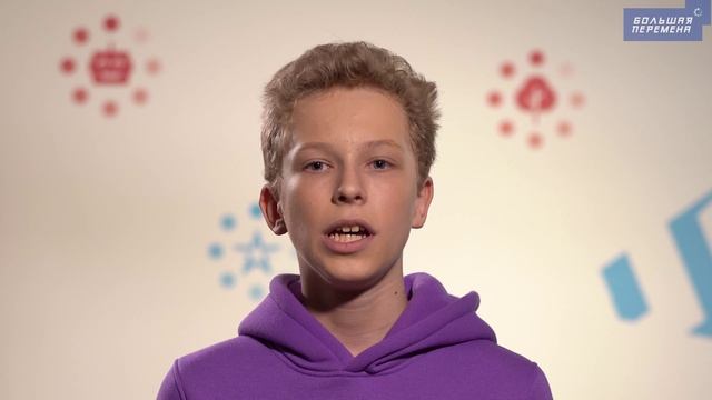 Правила конкурса для 5-7 классов. Часть 3. Онлайн-собеседование