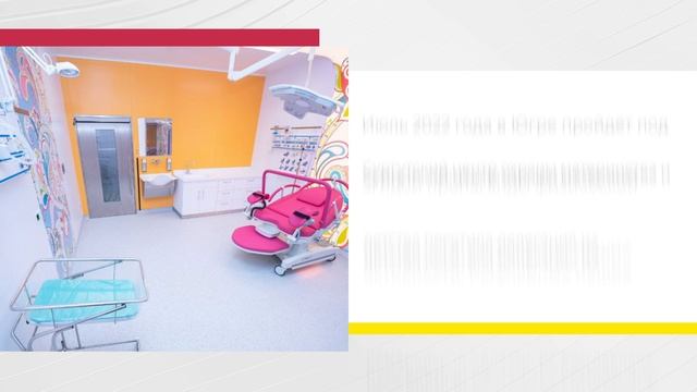 ПРОздоровье. Сургут. 01.07.2022