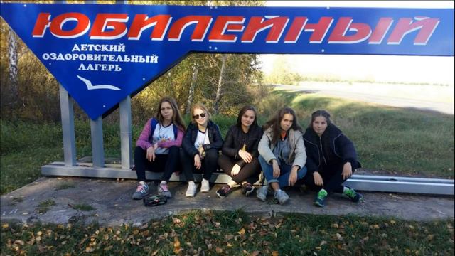 выпускной 2020