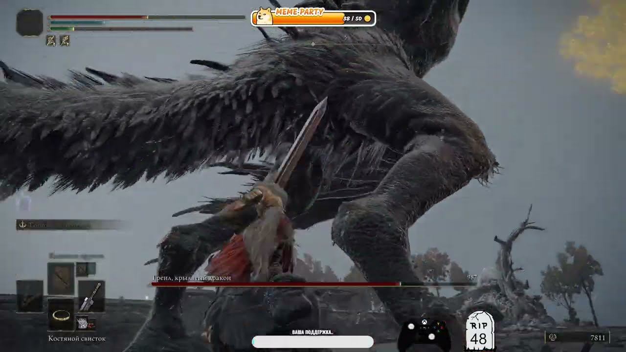 Прохождение с нуля Elden Ring + DLC Shadow of the Erdtree (SOTE)..#7