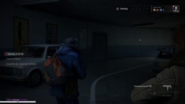 World War Z: Кооперативные зомби-войны