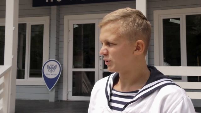 АРТЕК TV - 2019_ «ПОЧТА РОССИИ» ПРОВОДИТ ТРЕНИНГИ И МАСТЕР-КЛАССЫ ДЛЯ АРТЕКОВЦЕВ.mp4