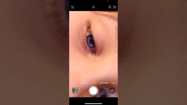 Через глаза можно увидеть что делает человек