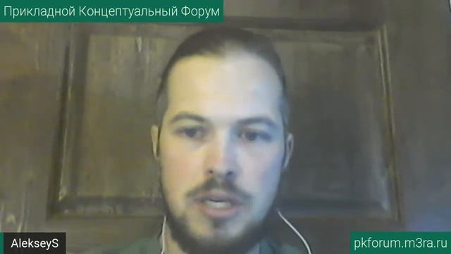 ПКФ #5. Алексей Сучков. Как стать генератором идей. Обсуждение доклада