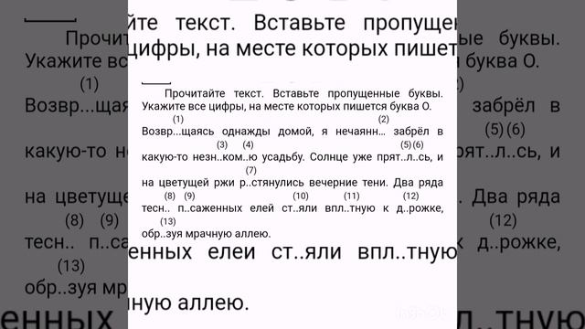 #ОГЭ2024 #новыезадания