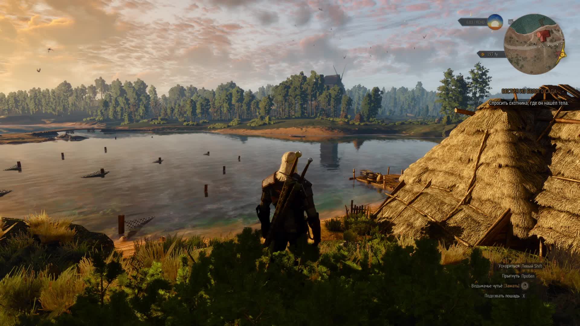 Ведьмак 3: Игрофильм ч2