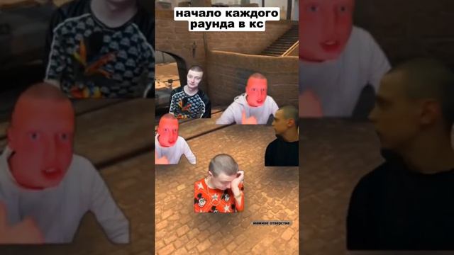 НАЧАЛО КАЖДОГО РАУНДА😂😂