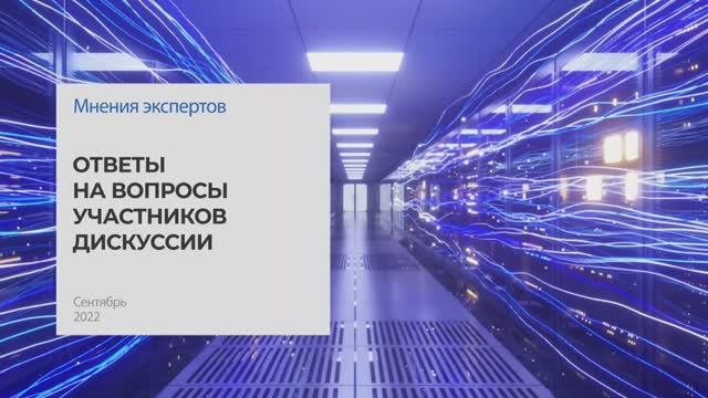 Постановление 2464. Первый опыт. Ответы на вопросы. Часть 3 I Технопрогресс