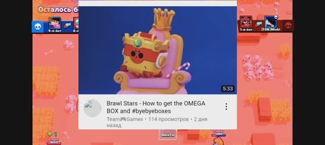 Supersell реально убили бравл старс!