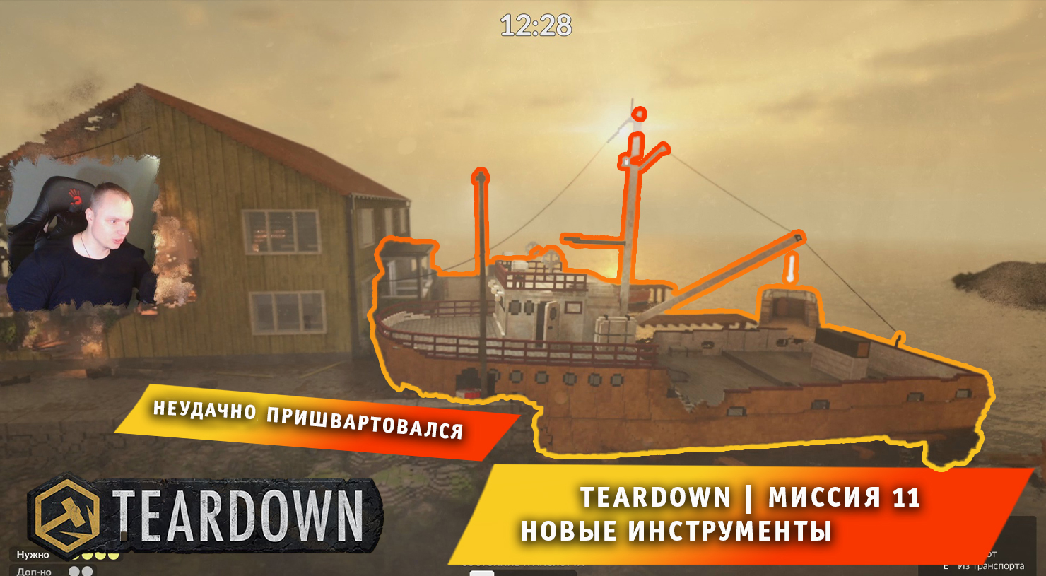 Teardown #11 ➤ Это НЕ МАЙНКРАФТ ➤ Миссия 11 ➤ Новые инструменты ➤ Прохождение игры Тирдаун