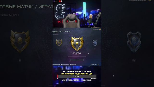 Стрим Warface 💥 #shorts #warfacegameplay #evgenchannel