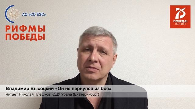 Владимир Высоцкий «Он не вернулся из боя»