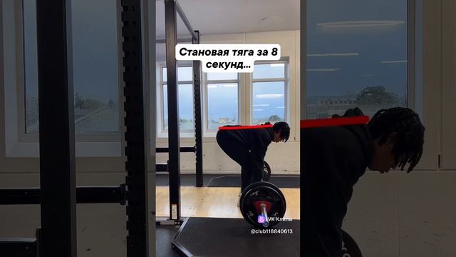 Становая тяга делай правильно