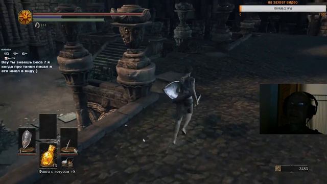 Dark Souls III Нищий со сломаным мечом_Танцовщица_Оцейрос_Broken Straight Sword_Dancer