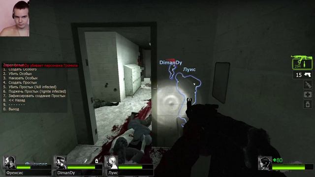 Дамочка приуныла( Смерть в воздухе 🔥 Left 4 Dead 2 - Прохождение Часть 11