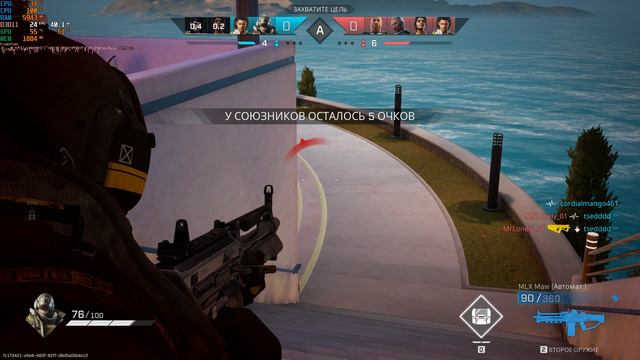 Rogue Company (часть 2) - тест A4-6300 8GB DDR3 GT 740 (2 GB DDR3)