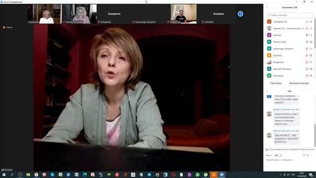 Как сохранить свою энергию в такие тяжелые времена.mp4