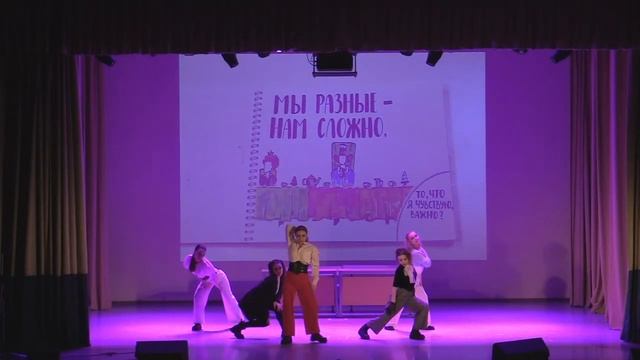 «Студенческая концертно-театральная весна ПГГПУ 2022» факультет Правового и соц. пед. обр-я