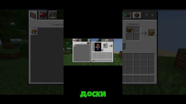 Minecraft, но нельзя говорить букву: "Г"