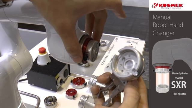 Ручной тул-ченджер SXR.mp4