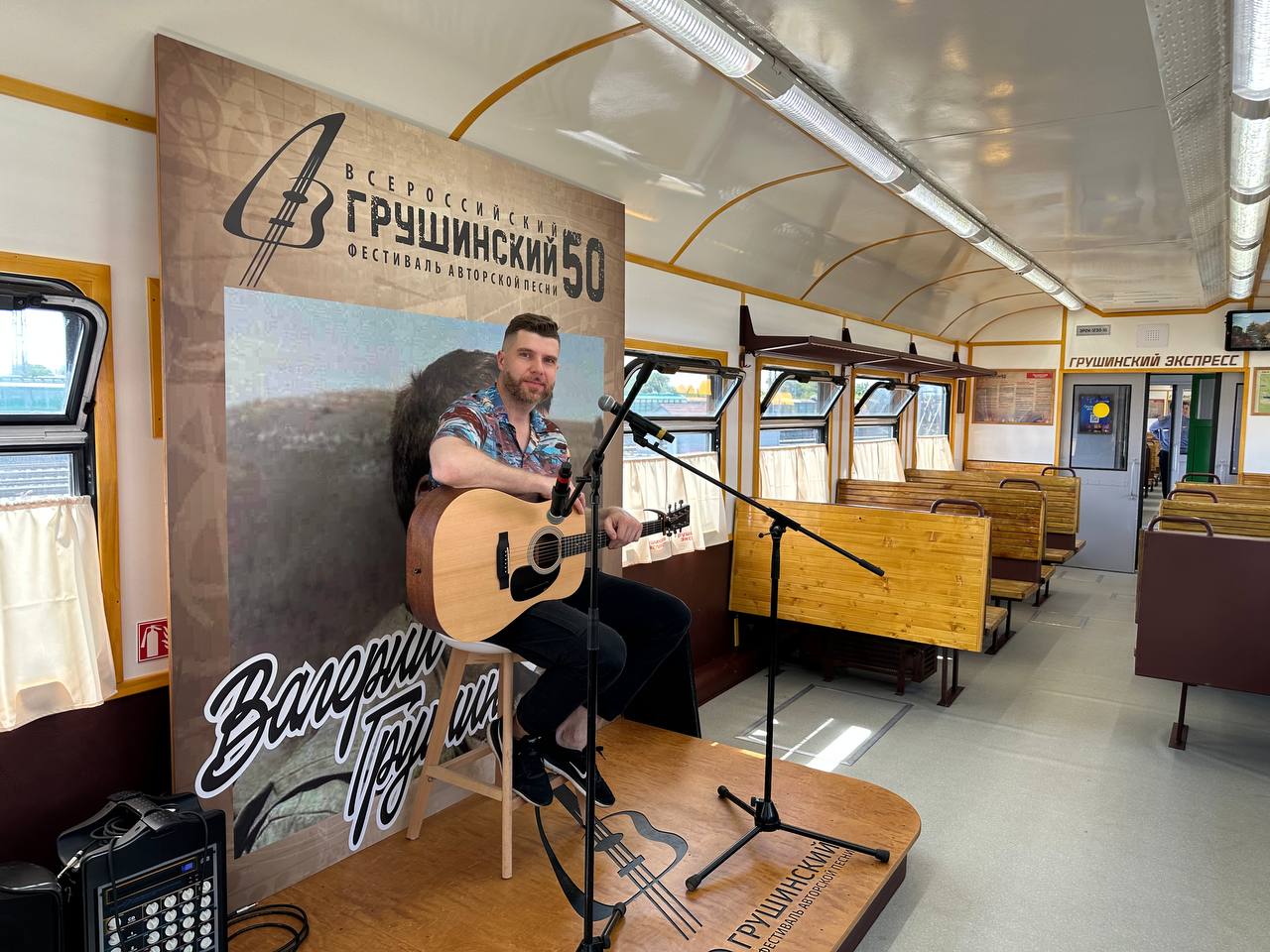 ПАЦАНЫ (Live) | ДДТ | КАВЕР | СЕРГЕЙ ДАНЦУЙ | ГРУШИНСКИЙ ЭКСПРЕСС 2023