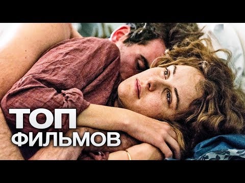 10 ЗАМЕЧАТЕЛЬНЫХ ФИЛЬМОВ О ВАЖНОСТИ СЕМЬИ В НАШЕЙ ЖИЗНИ