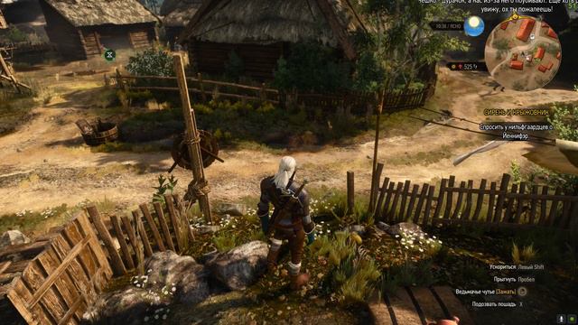 ВЕДЬМАК  3    Ч.3