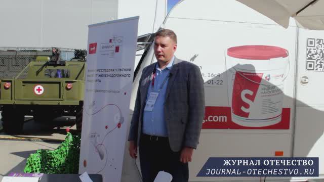 Теплоизолирующее покрытие ТСМ Керамик в сфере грузоперевозок. Константин Шведин, форум Армия 2024