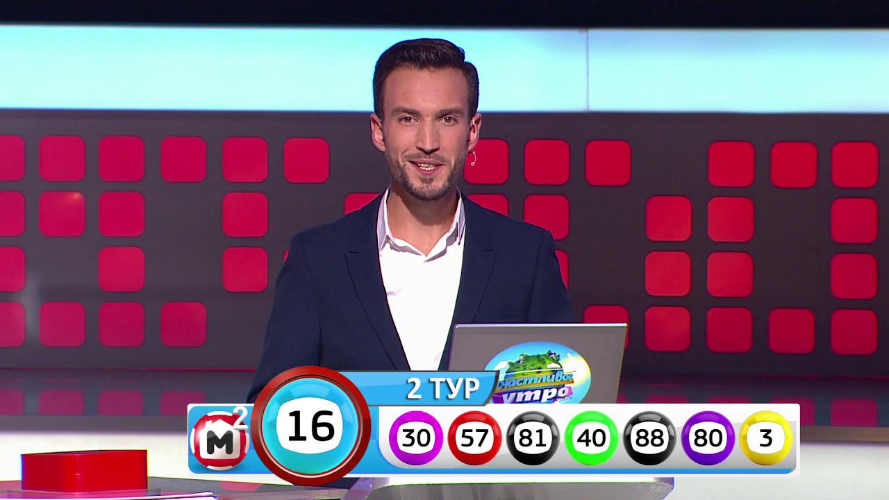 Столото представляет| Жилищная лотерея тираж №248 от 27.08.17