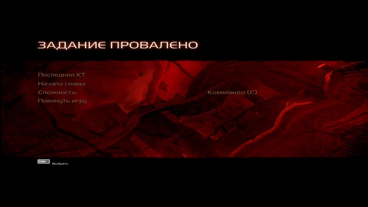 Играю в F.E.A.R.