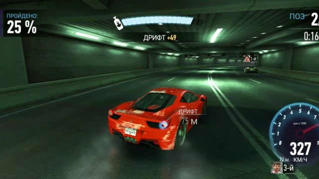 NFS No Limits