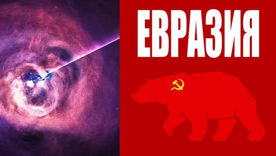 ЧЕРНАЯ ДЫРА | СКОПЛЕНИЕ ПЕРСЕЯ #ufo #космос #чернаядыра #эзотерика #персей #НЛО #NASA