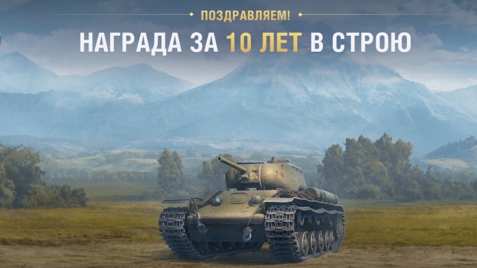 ⚠️БАТЯ В WOT | ⚠️