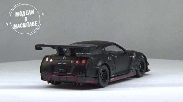 Nissan GT-R Nismo GT3