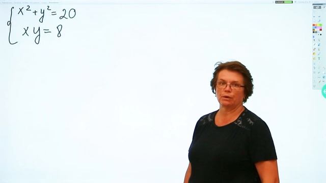 9 класс Алгебра Решение систем нелинейных уравнений Часть 1.mp4