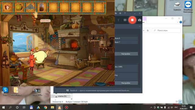 игра Добрыня Никитич  и змей Горыныч 1 серия.mp4