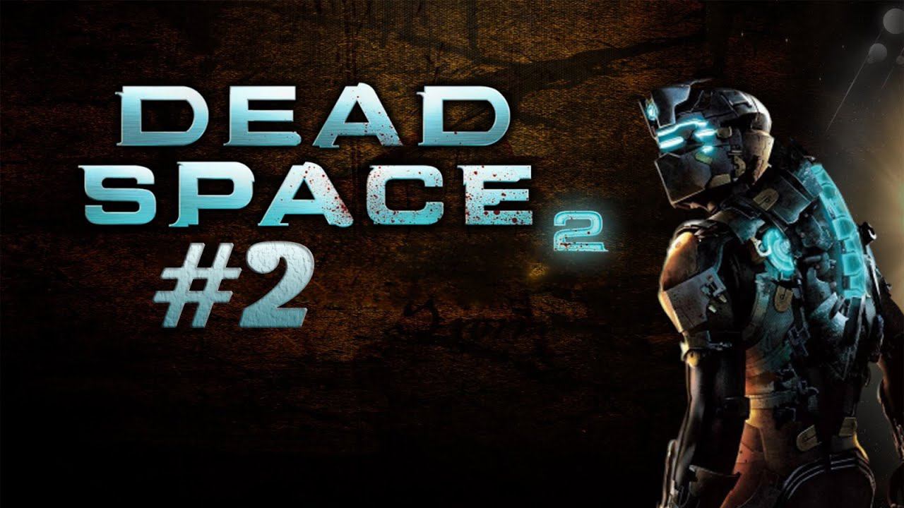 Dead Spase 2 #2
