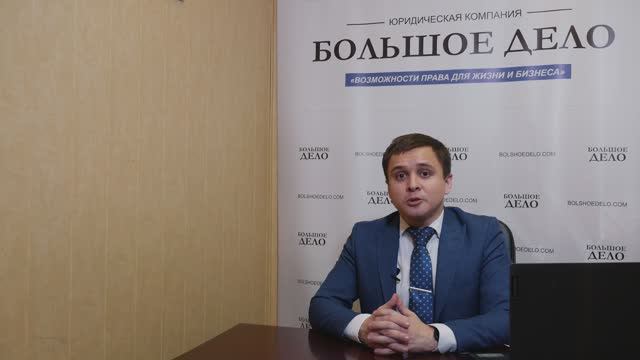 Как подавать заявку на квоту на РВП, чтобы не отказали - БОЛЬШОЕ ДЕЛО