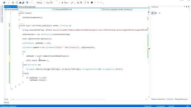 C#. Работа с БД из приложения Window Forms. Урок 1 (720p)