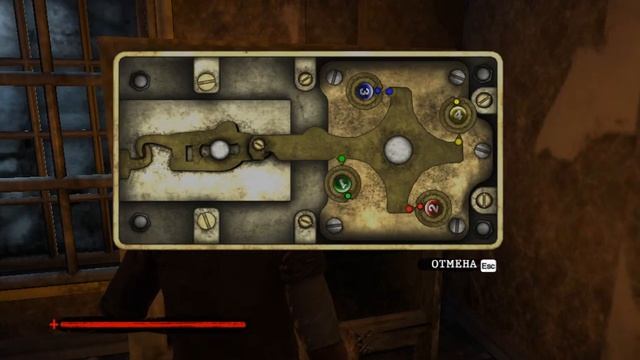 ПИЛА 4 серия